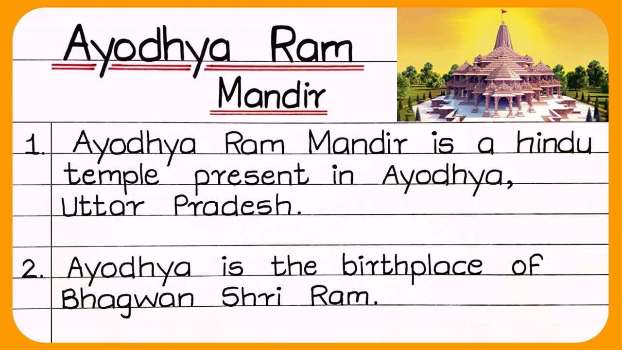 5 five lines on ayodhya ram mandir || few lines about ayodhya ram ...