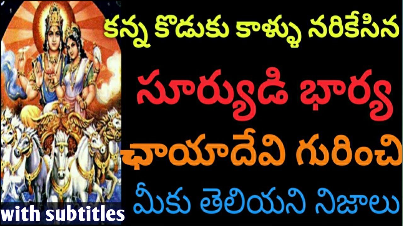 Facts you may not know about Chayadevi, the wife of the sun who ...