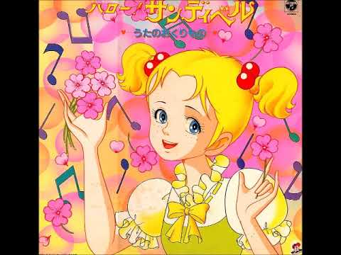 Hello! Sandy Bell - Viva!! Sandy Bell - YouTube