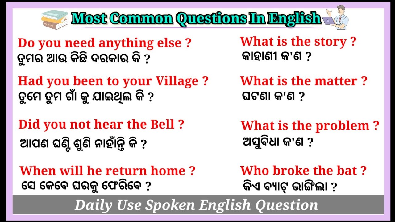 Most Common Question In English/Daily Use Spoken English Question ...