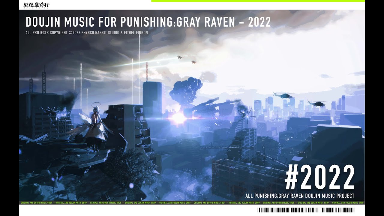 [Eithel Fingon]All PGR-Fanmade Music Mix-2022 - YouTube