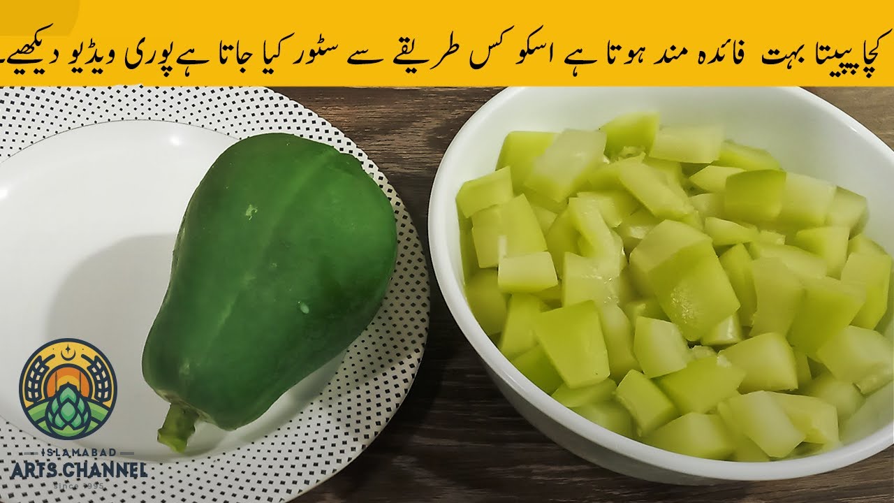 katcha papeta, how to store papaya, how to preserve papaya, papetay k ...