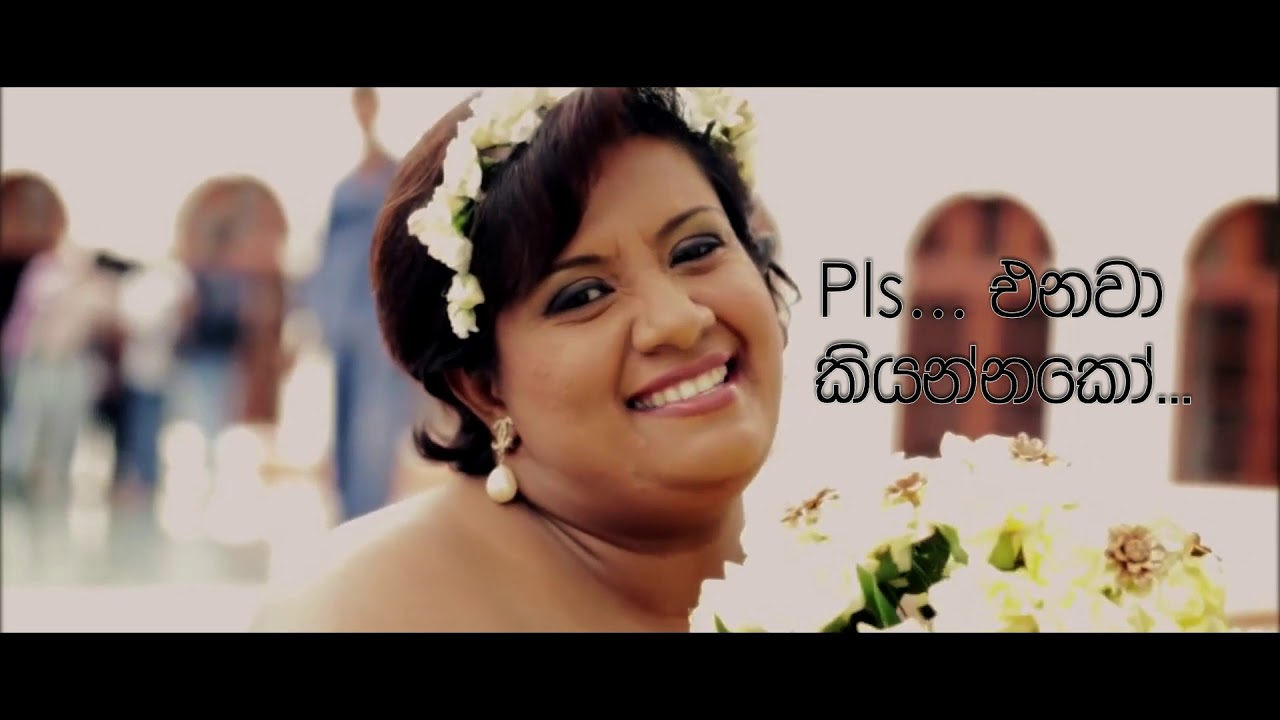 Lawrencege Manamali Milano Trailer - YouTube