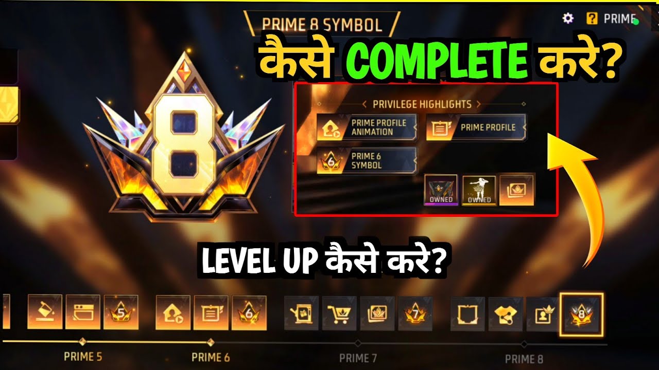 How to Complete Prime Event Free Fire😍 | Prime event level kese badaiye ...