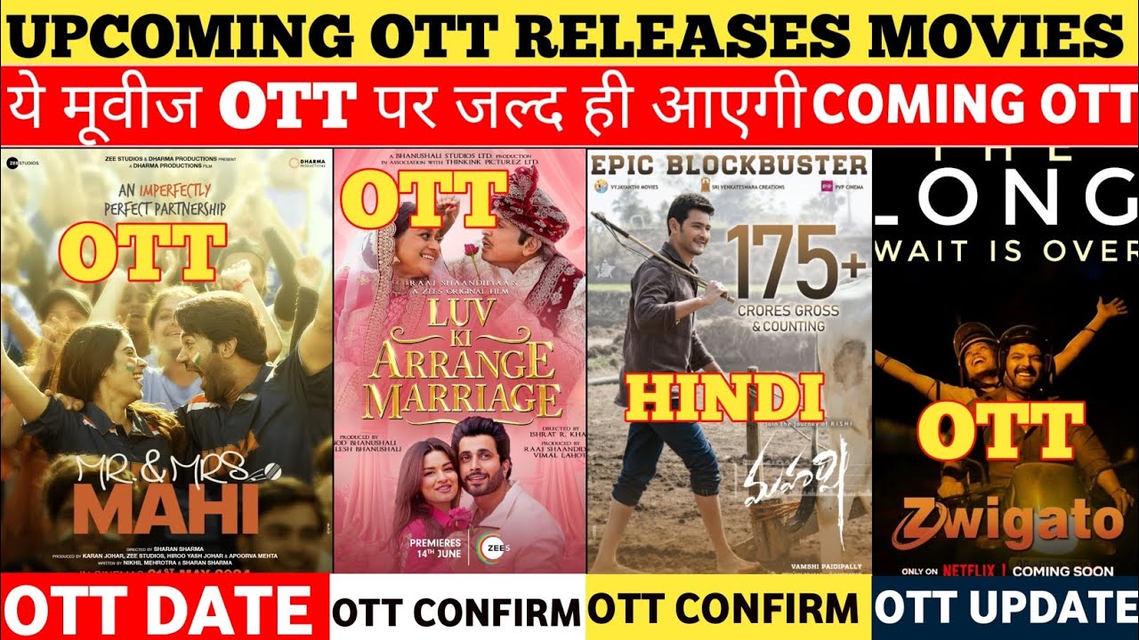 ZWIGATO OTT RELEASE DATE| MAHARISHI HINDI OTT CONFIRM ...