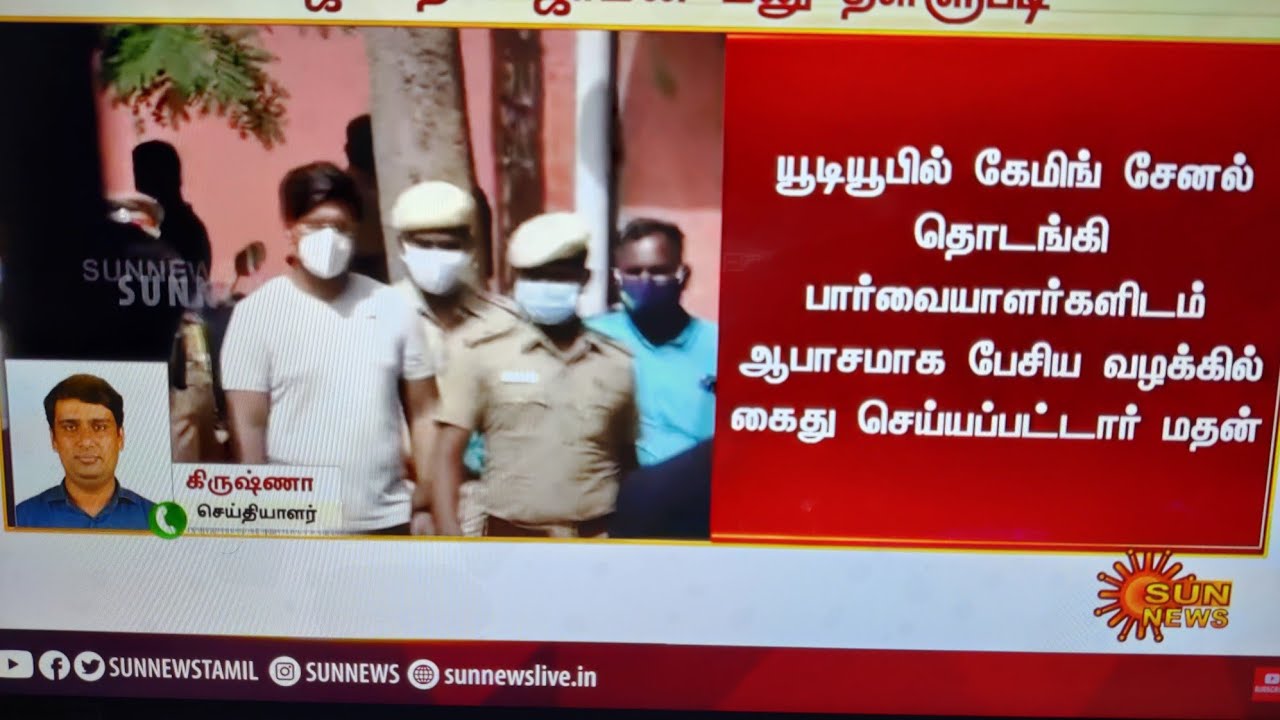 ️One GoodNews&😔BadNews Guy's...💯Nambuvom🔥Kaathirupom #Madan #Emmanyt # ...