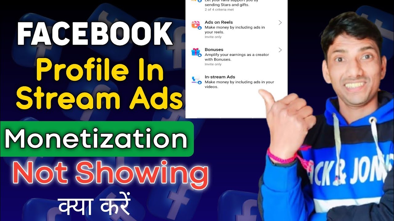 Facebook Profile Instream Ads Option Not Showing | Facebook Profile ...