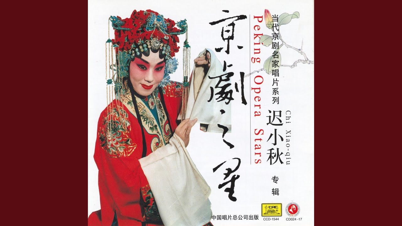 Unicorn Purse: Aria D (Suo Lin Nang: Xuan Duan Si) - YouTube