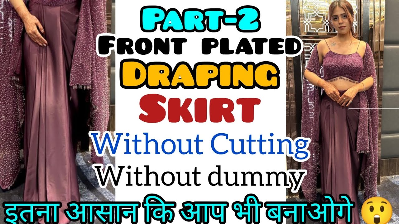 सबसे अलग दिखें 🥰बनाये trending🔥Dhoti Skirt Part-2|बिना dummy drape Skirt Stitching|Drape/Dhoti ...