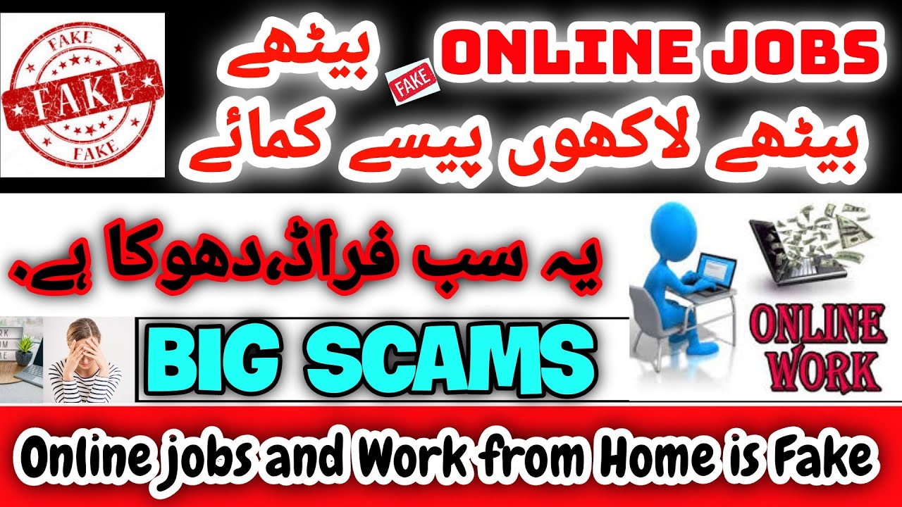 Online Jobs Scams must watch|work from home jobs|earn money online ...