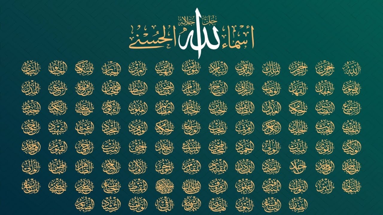 ASMAUL HUSNA MERDU DZIKIR 99 NAMA ALLAH DENGAN SUARA YANG INDAH | 99 ...