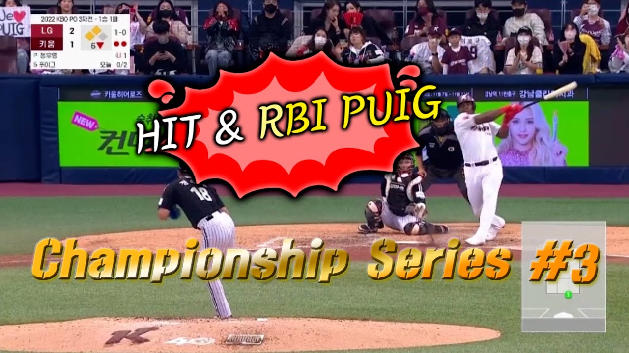 Championship Series #3 27/10/ 2022 KBO - YouTube
