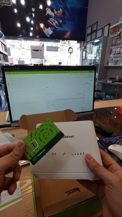 مودم MN4200 مبین نت، اینترنت پرسرعت و پایدار را به خانه شما می‌آورد - YouTube