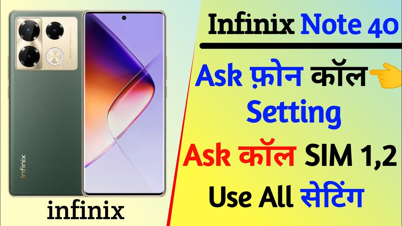 infinix note 40 use ask phone call setting | infinix note 40 enable ...