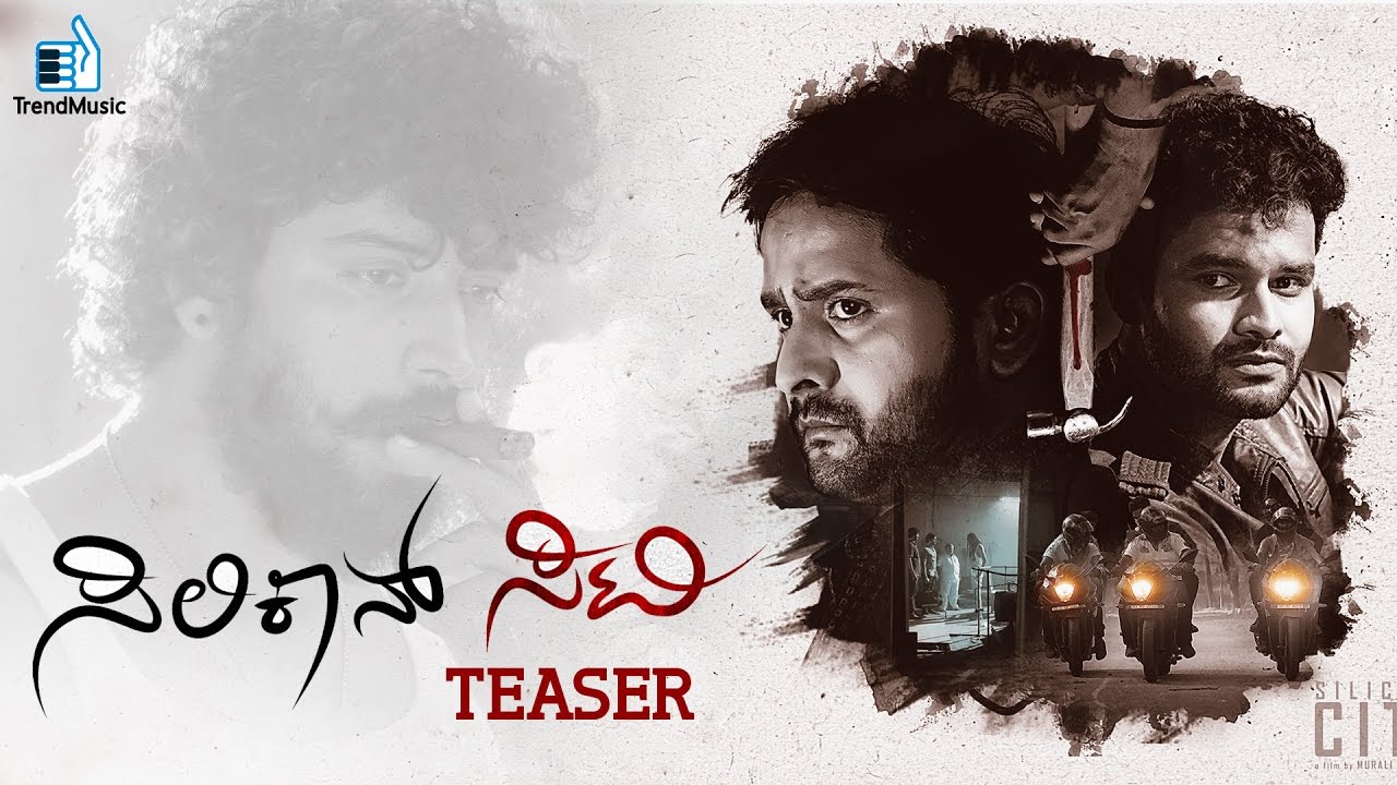 Siliconn City Kannada Movie | Official Teaser | Srinagar Kitty, Kavya ...