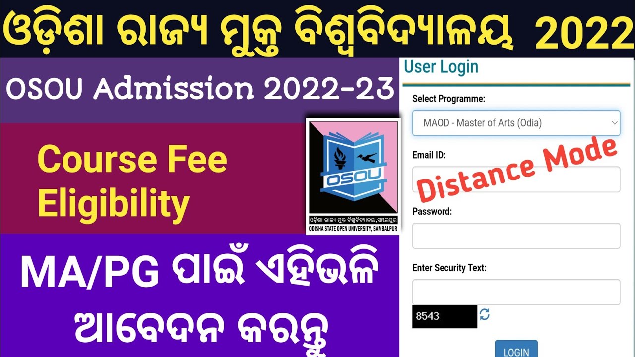 OSOU Online Admission || OSOU Online Apply || OSOU Admission 2022 - YouTube