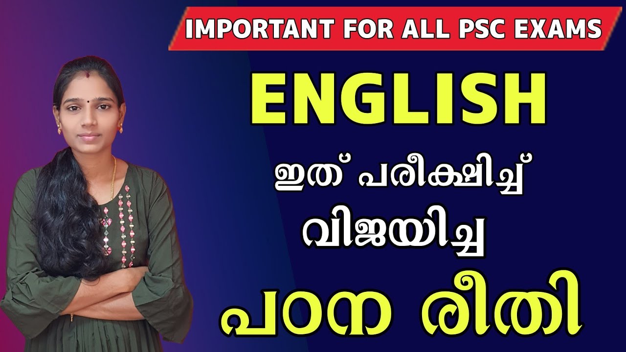 Important English Questions With Related Facts|Psc tips and tricks ...