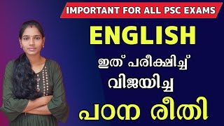Important English Questions With Related Facts|Psc tips... | Doovi