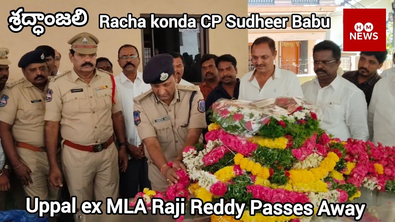Hyderabad/శ్రద్ధాంజలి/Rachakonda/CP,Sudheer Babu/శ్రద్ధాంజలి to uppal ...