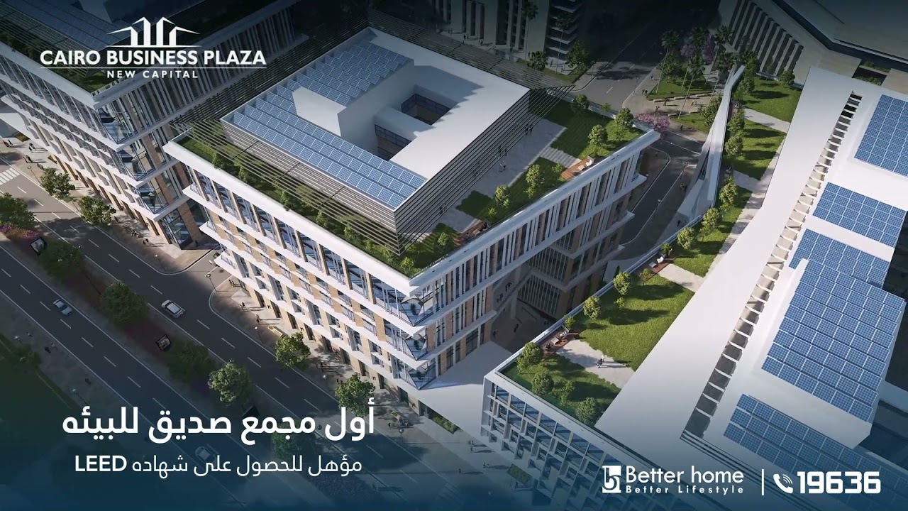 Cairo Business Plaza -Financial District - Administrative spaces in New ...