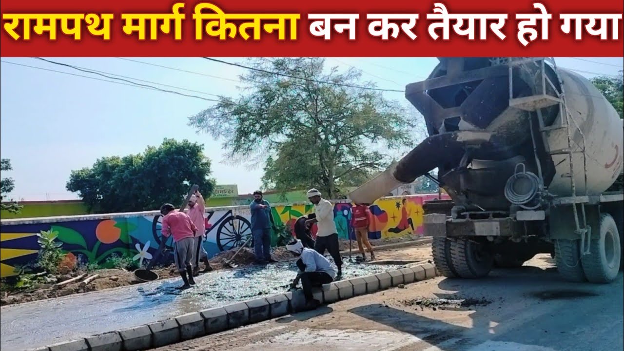 Ayodhya Ram Path Marg|| Ram Path Marg Development|| New Update Ayodhya ...