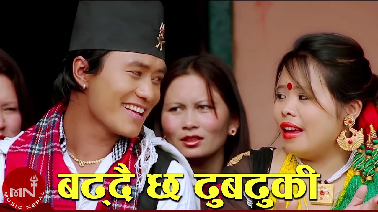 Badhdai Chha Dhukdhuki Salaijo Song 2016 || Hemanta Ale & Muna Thapa ...