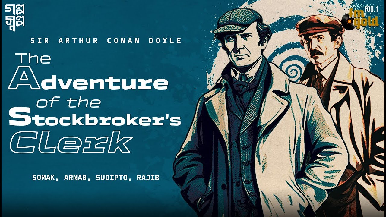Sherlock Holmes | Adventure of the Stockbroker's Clerk | Bengali Story ...