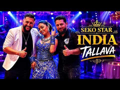 Seko Star ✔️India Tallava 2026☆ █▬█ █ ▀█▀ ☆