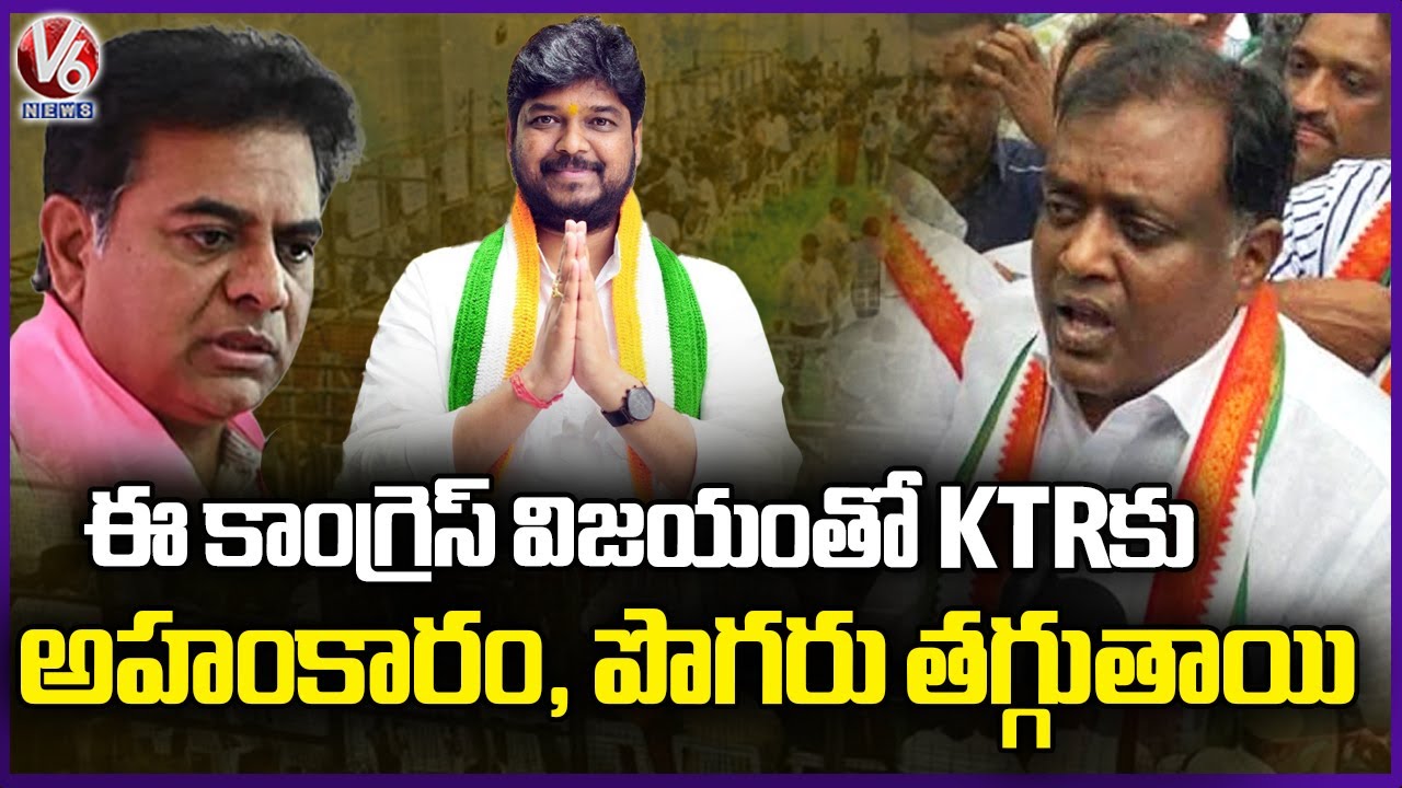 DCC President Rohin Reddy Fires On KTR For BRS Critisism | V6 News ...