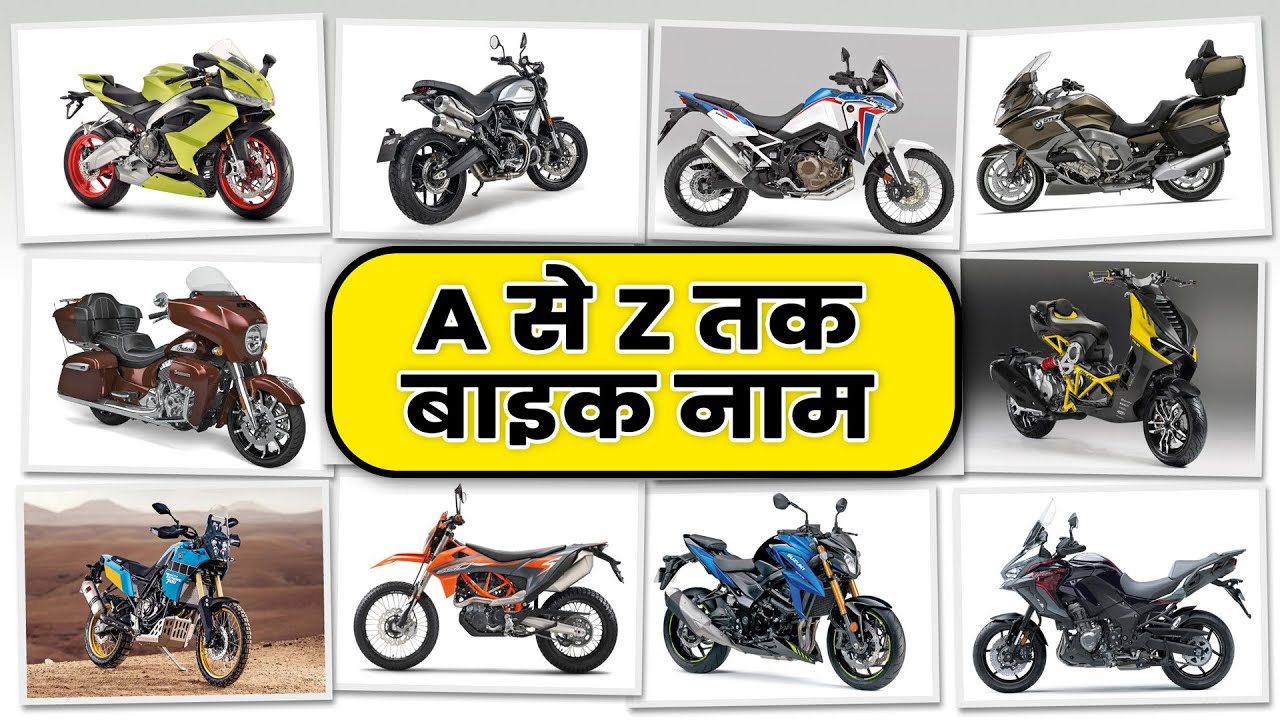 All Bikes names | Most Popular bikes in India | Top selling bikes in ...