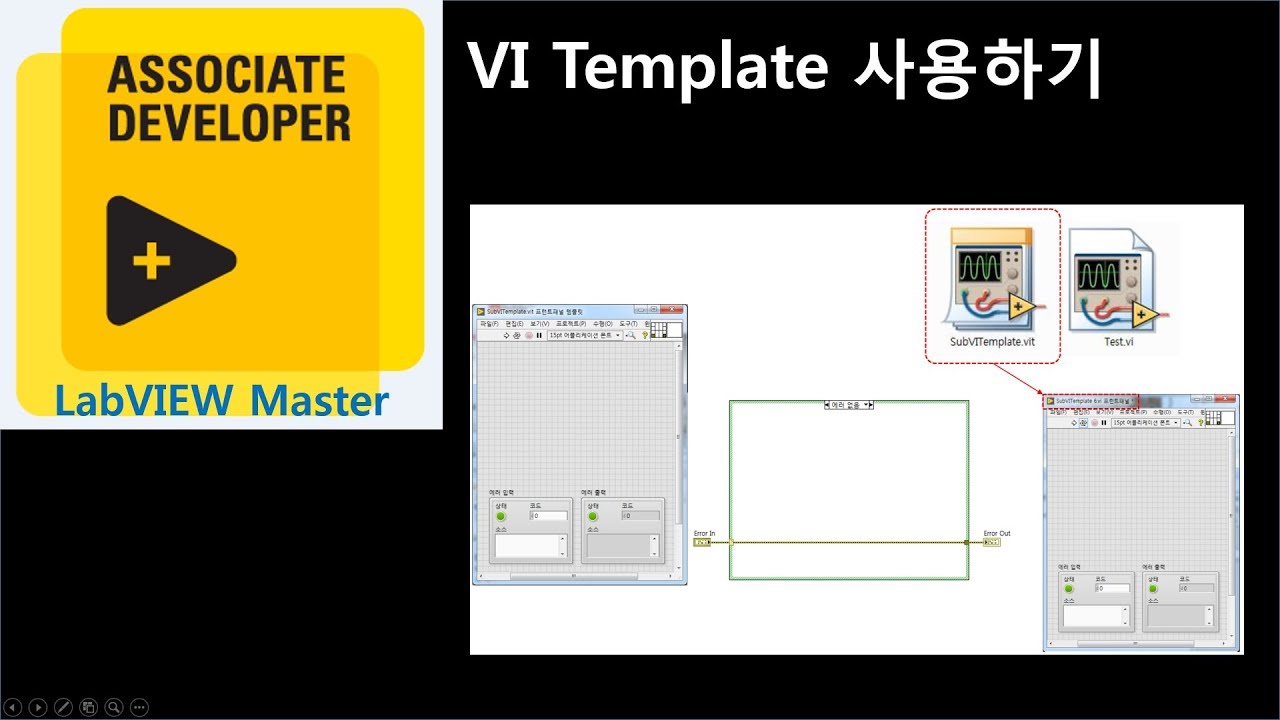 VI Template 사용하기 동영상 강좌 - YouTube