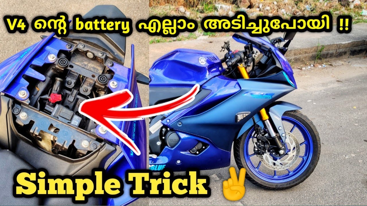 R15 V4 ന്റെ battery പോവാതിരിക്കാൻ ഇത് ചെയ്താ മതി ️🤩 || R15 v4 battery ...