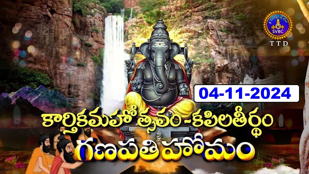 Ganapathi Homalu || Kapilatheertham || Tirupati || EP02 || 04-11-2024 ...