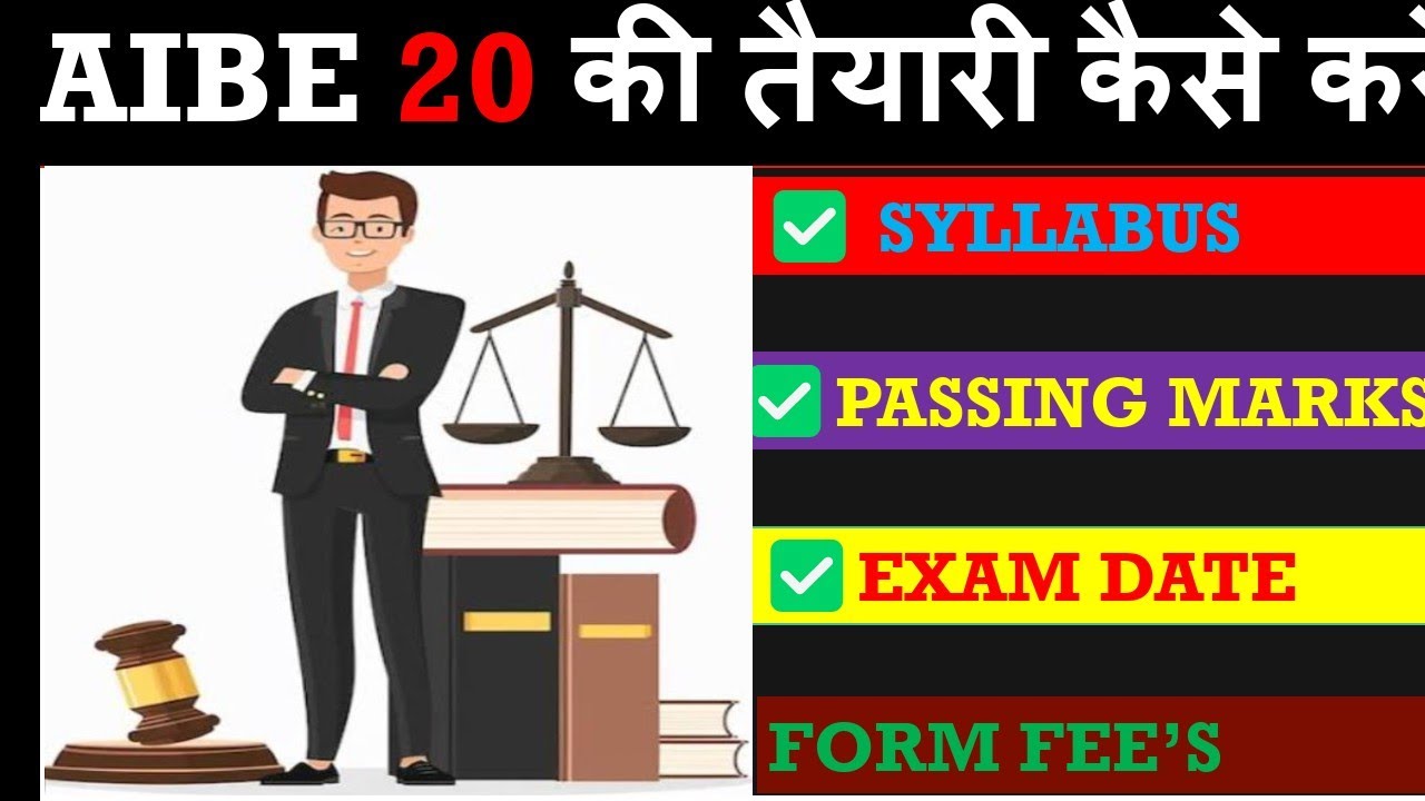 AIBE 20 SYLLABUS, PASSING MARKS, EXAM DATE FEE'S, PAPER PATTERN 2025 🗞️ ...