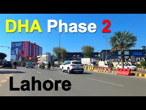 DHA Phase 2  | Lahore City | Beautiful Pakistan
