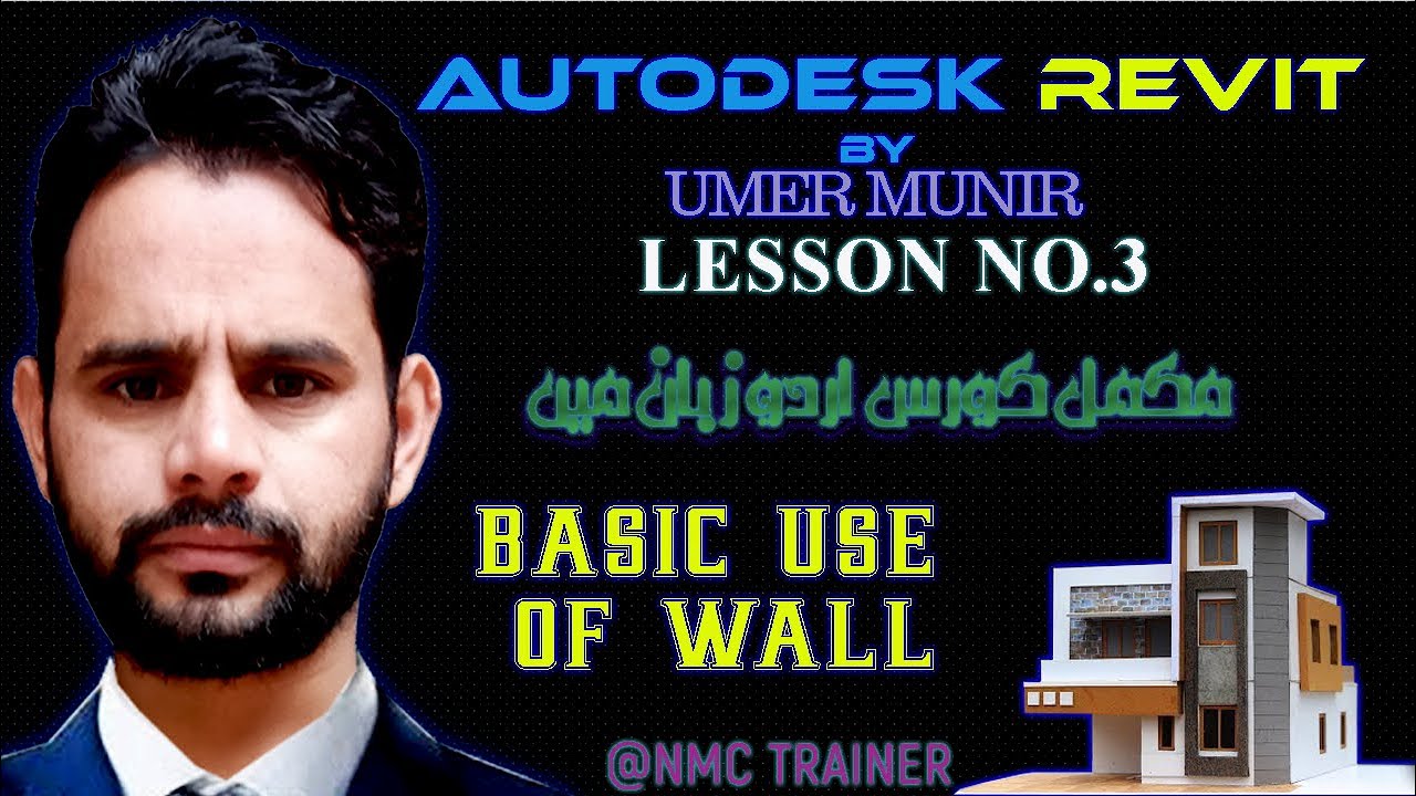 Autodesk Revit 2018 Lesson No 3 How To Create Wall How To Edit Wall autodesk-revit-2018-lesson-no-3-how-to-create-wall-how-to-edit-wall