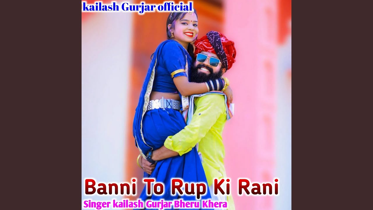 Banni To Rup Ki Rani - YouTube