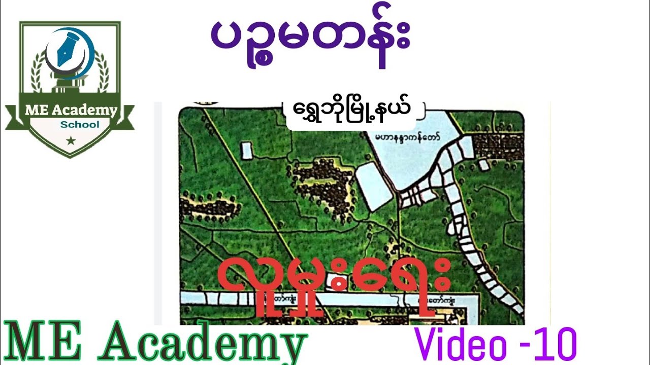 Grade 5 Social Studies Video 10 YouTube grade-5-social-studies-video-10-youtube