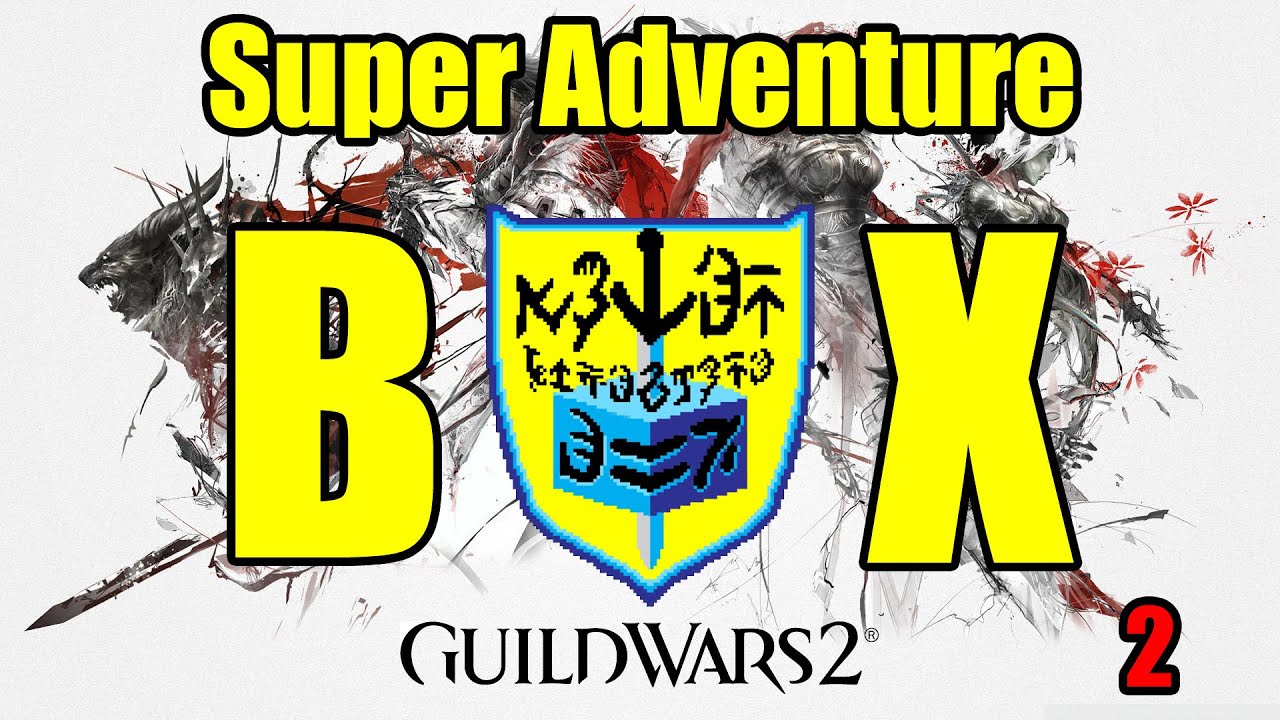 Guild Wars 2 Super Adventure Box World 1 Zone 2 Mode Tribulation [HD ...