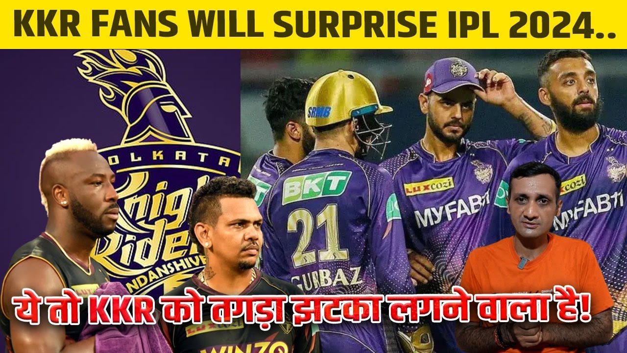 KKR Fans Will Surprise IPL 2024| KKR Retain List 2024| KKR Released List 2024| KKR Squad 2024 ...