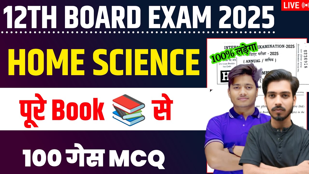Home Science Class 12 Important Question Answer 2025|| 12th Home ...