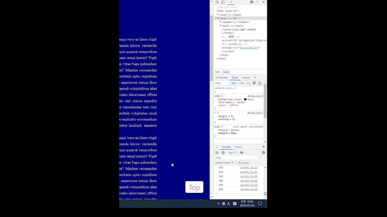 Console log scrollAmount YouTube Console log scrollAmount YouTube