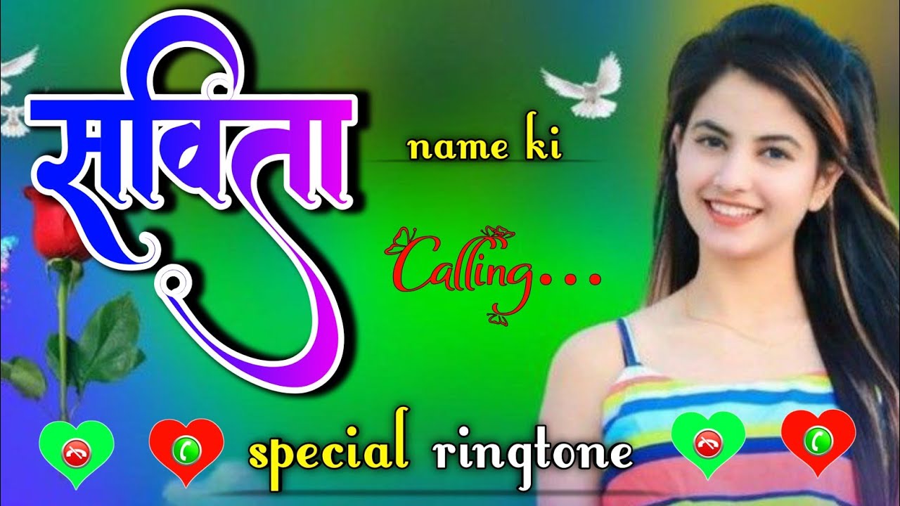 Savita name ringtone video | Savita naam ki ringtone | Savita naam ki ...