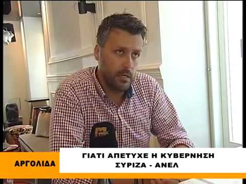 Ο Γιαννης Καλλιανος στις εκλογες με την Ενωση Κεντρωων - YouTube