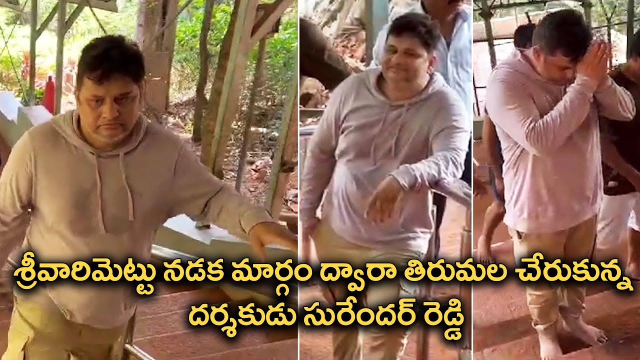 Director Surender Reddy Walking To Tirumala | Tirupathi | Director ...