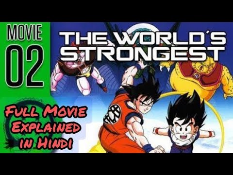 Dragon Ball Z - Worlds strongest movie explain in hindi | DBZ Movie explain | Explainer A cash ...