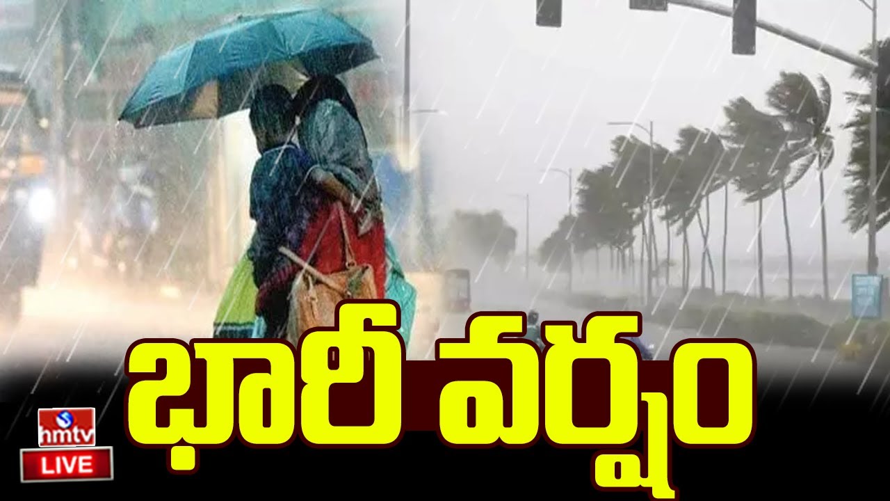 LIVE | Weather Update Live || Weather Report | Today Rain Update | hmtv ...