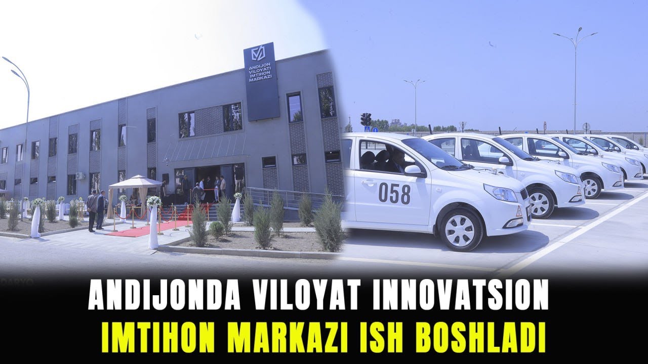 Andijonda viloyat innovatsion imtihon markazi ish boshladi - YouTube