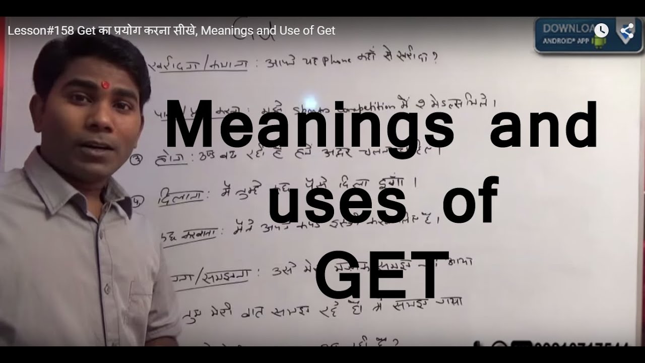 Meanings And Use Of Get Get Lesson 183 YouTube meanings-and-use-of-get-get-lesson-183-youtube