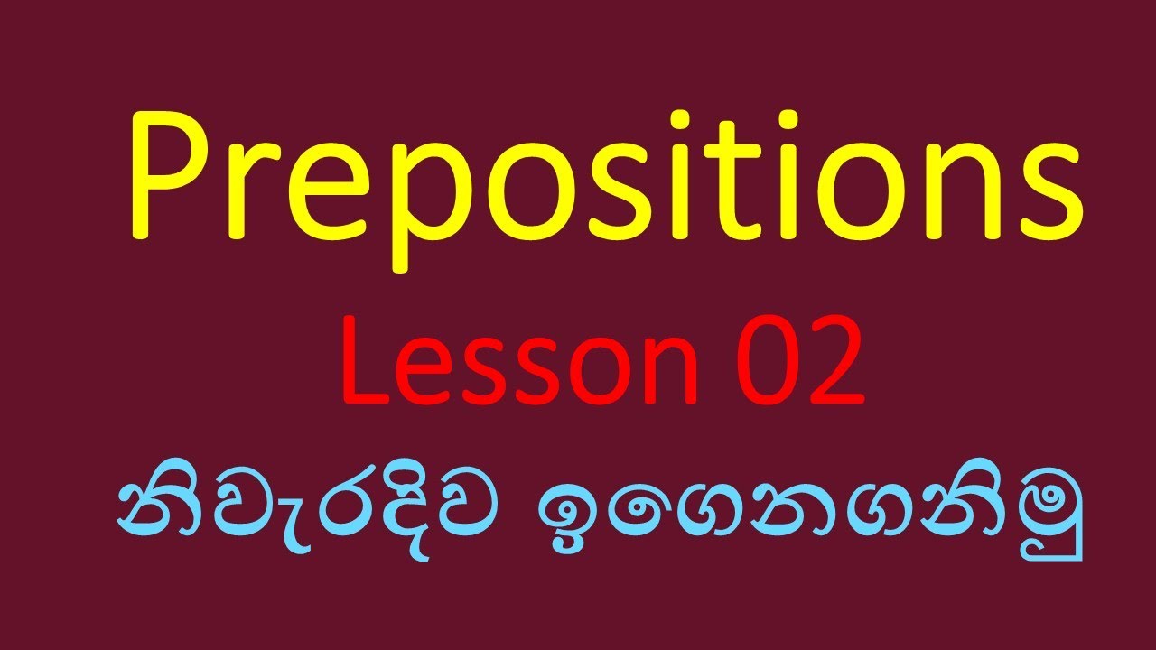 Spoken English - Prepositions 2 | Learn English Sinhala | Spoken ...